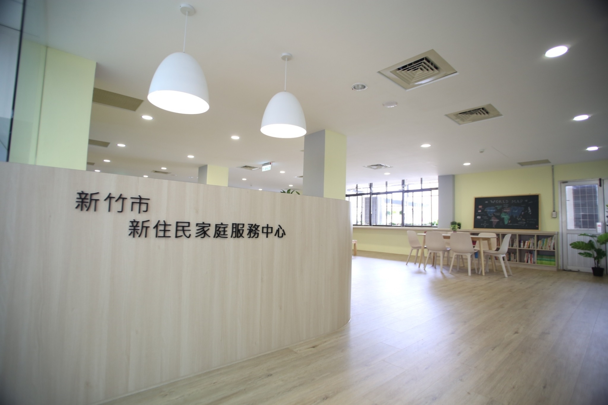 中心設施 | 新竹市新住民家庭服務中心